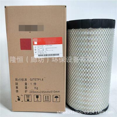 AF26483AF25963空气滤芯AF25962AT300487RS4992P61333446922