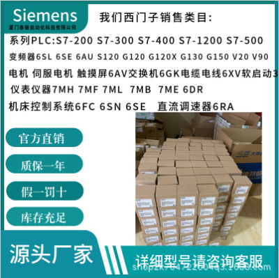 6SE7024-7TP51-ZC23+G91+K806SE7031-2EF60-ZG916RY1702-0AA05