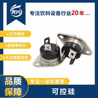 可控硅/普通晶闸管（SCR)/BTA25-600B