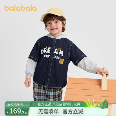 巴拉巴拉balaOne长袖衬衫假两件