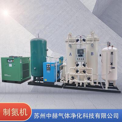 制氮机ZHFD29-5食品氮气机变压吸附制氮系统制氮机工业氮气机