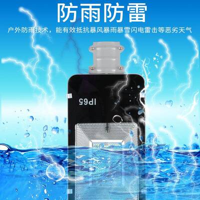 LD太阳灯能一体化灯户NCA外庭院10E0W防水遥控新农村路太阳能路灯