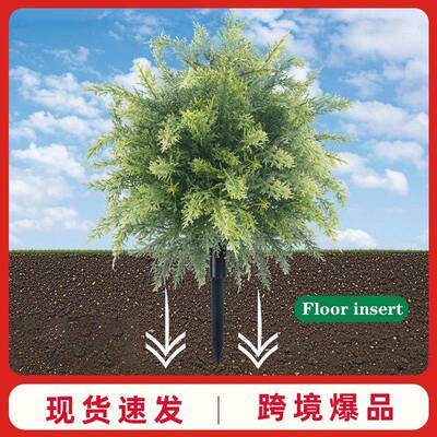 厂家现货跨境热销仿真松针地插人造绿植柏叶装饰户外花园盆栽插花
