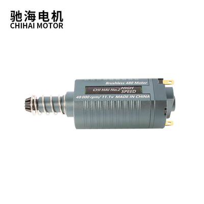 工厂直销CHF-BL480直流电钕铁硼高扭无刷电机高速马达11V48000转