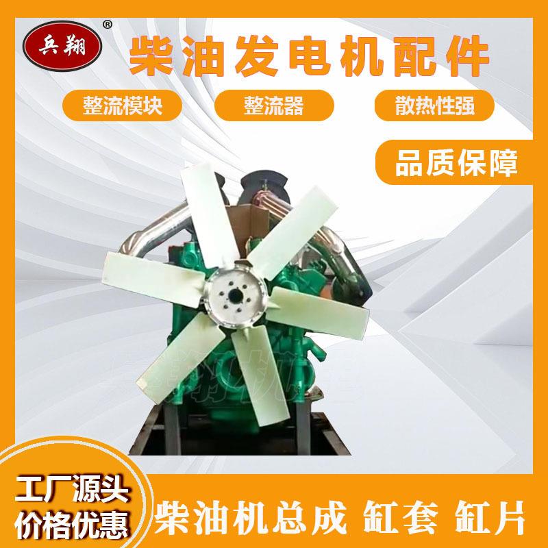 各种发电机组原装配件柴油机零部件上柴潍柴康明斯配件