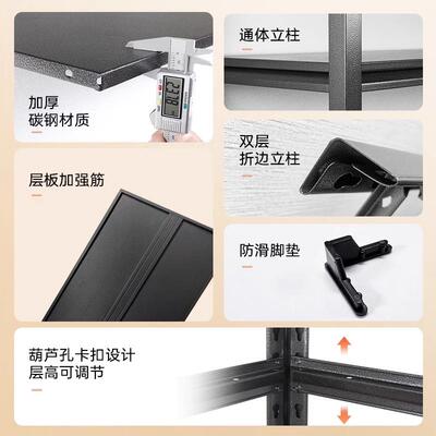 家货架多层收纳架落用地仓制阳库台储藏室杂物间商用DLS超市钢置