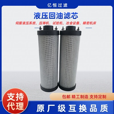 冶金试验机高压油路精密油滤芯