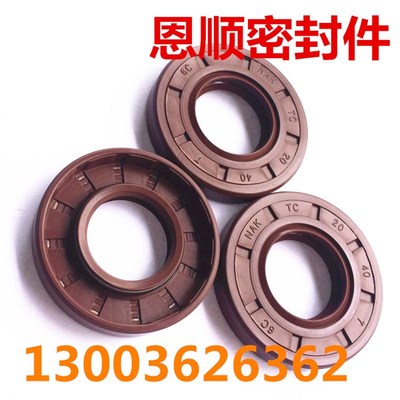 台湾OKTY/SOG TC30*50*7/8/10/11 氟胶骨架油封耐高温耐腐蚀耐酸