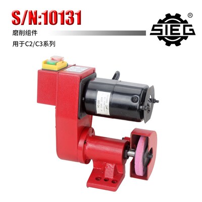 西马特SIEG:特殊附件 S/N:10131车床专用 磨削组件 车床附件