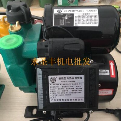 广东凌霄LM-600A 800A 1100A智能型冷热水自吸泵自来水增压加压泵