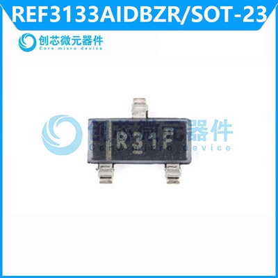 REF3133AIDBZR 丝印R31F SOT-23 3.35V~5.5V输出 电压基准 10mA