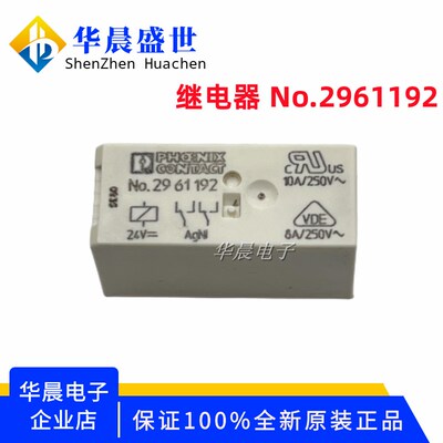 No.2961192 24V 10A PLC-BSC-24DC/21-21 ORD-NO.2967015 2967028