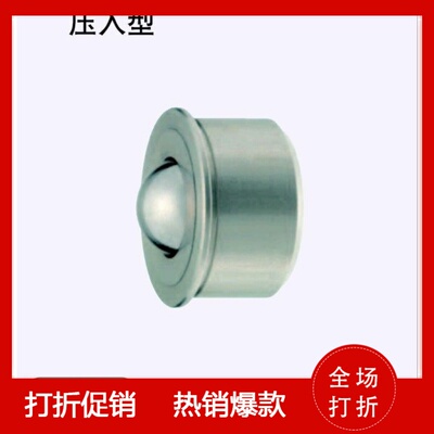 压入型钢珠滚轮BCHA9 BCHA11 BCHA15 BCHA18 BCHA24 BCHA30 BCHAJ