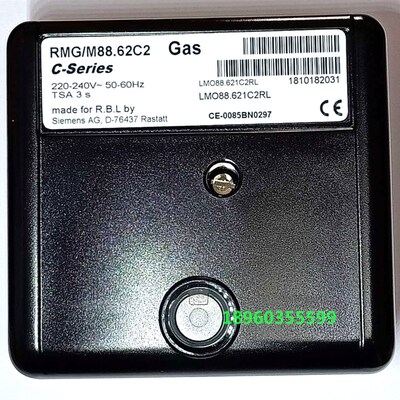 利雅路燃烧机配件RMG/M88.62A2 进口程控器RMO88.53C2 RMG88.62C2