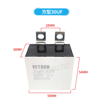 电镀电源整流机 隔直吸收电容器20UF 30UF 1200V 电容器 滤波电容