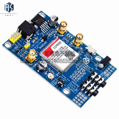 SIM808模块 代替908 GSM GPRS GPS定位 短信  数据送STM32.51程序