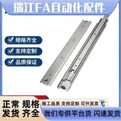 重载51宽三节线性滑轨SRH150钢制SRRH15012 15014 15016 15018