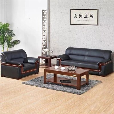 办公商务牛皮会客沙发现代中式简约茶几组合沙发接待洽谈办公沙发