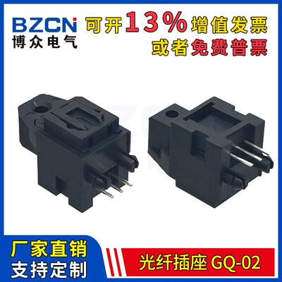 GQ-02发射接收端光纤连接器DLR2180/DLR1180-25M光纤头音频光纤端