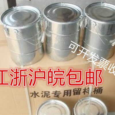 水泥留样专用桶 全封闭水泥留样桶20*18. 20*25.20*30 直销