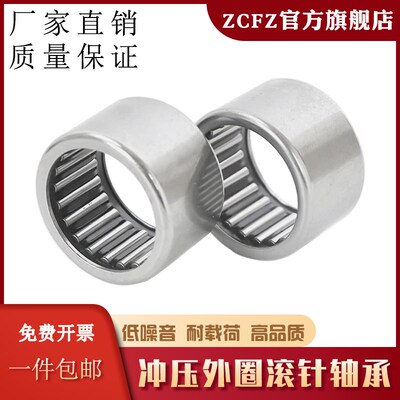 滚针轴承HK3234 通孔97941/34轴承 HK323934内径32外径39高度34mm