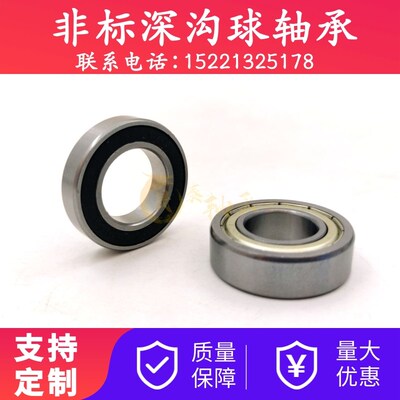 国产英制非标轴承 99502H-2RS15.875*34.925*11mm 499502H 割草