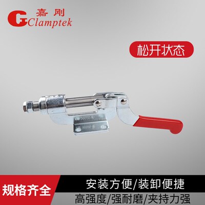嘉刚推拉式夹钳CH-36010M快速夹具工装夹钳焊接固定肘夹压紧器