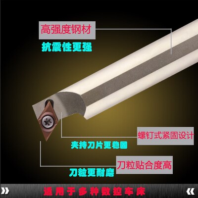 35度反走心机前扫车刀杆DS-SDUCL25.4K11 SVUBL19.05套筒外圆刀