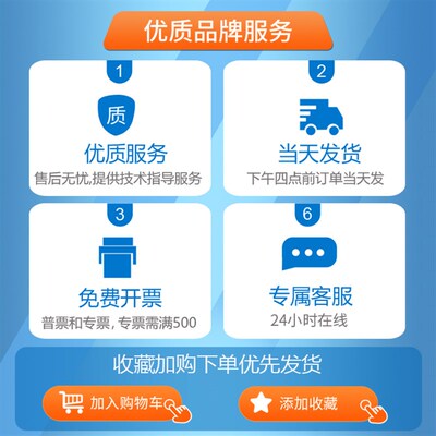 计量院 GBW(E)130622 中高温黏度标准物质 现货 含票