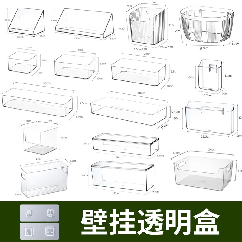其他收纳篮厨房置物架葱姜大蒜鸡蛋菜筐压克力透明壁挂盒调味瓶罐