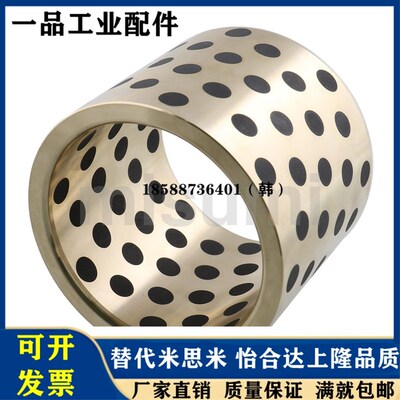 OFL02/D30/OFK无油衬套MPBZU-D5 D6 D8 D10 D12 D16 D18 D20-D25