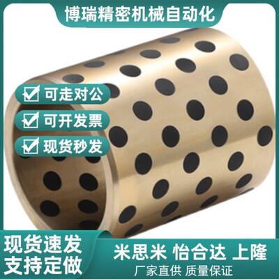 MPBZ5/6/8/10-8/10/12/15/16/20/25 无油衬套 铜合金标准型轴承套