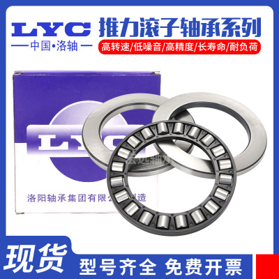 洛阳推力滚子轴承 89306 89307 89308 89309 89310 89311 89312-M