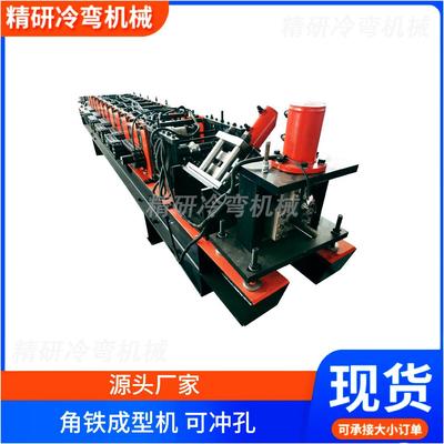 新款打包厢房设备活动板房设备侧梁成型舍尔必角柱机压瓦机