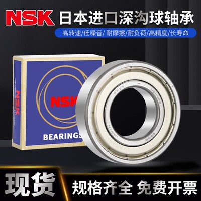 高速微型轴承4X11X4 4X12X4 4X13X5 4X16X5 5X8X2 5X9X2.5