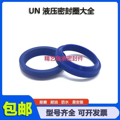 J115*129*8/12防尘 115X131X7/13 JA FA J型防尘密封圈 液压油封