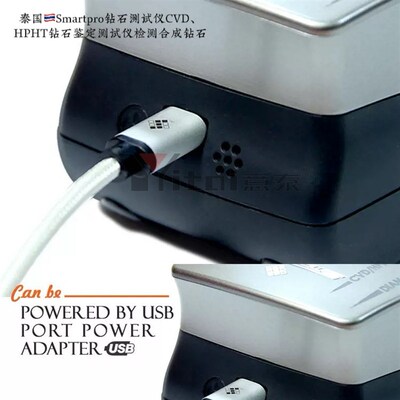 泰国Smartpro监定钻石测试仪HTHP/CVD监定仪检测实验室合成钻石