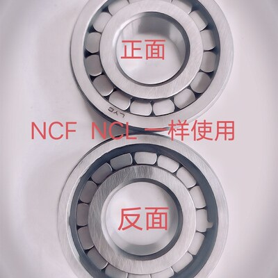 满滚珠圆柱滚子轴承NCF211 212 213 214 215 216  218 220V双密封
