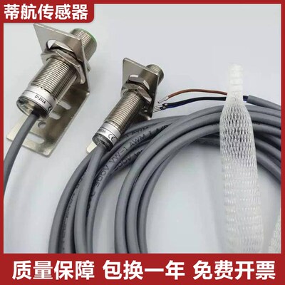 宜科型接近开关传感器 NI8-G12-CN6L-Q12 质量保障 质保1年