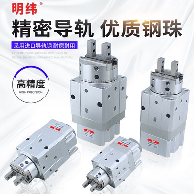 SMC型MRHQ旋转夹爪手指气缸10D/16D/20D/25D-90S/180S-N摆动气爪