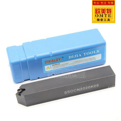 数控车刀具车床机架外圆刀45度刀杆SSDCN2020K09圆车刀杆倒角车刀