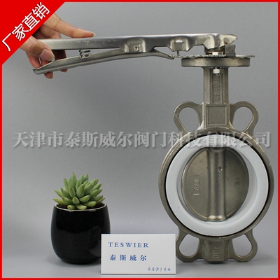 手柄对夹式全不锈g钢四氟蝶阀 D71F-10/16RB4 CF8M不锈钢 316体/