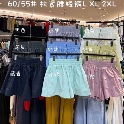 大7女装60155夏季新款松紧高腰韩版宽松大码胖mm休闲阔腿速干短裤