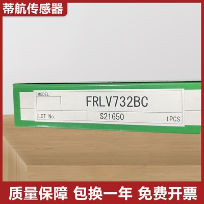 原装正品TAKEX竹中光纤传感器 FRLV732BC 732质量保证 质保一年