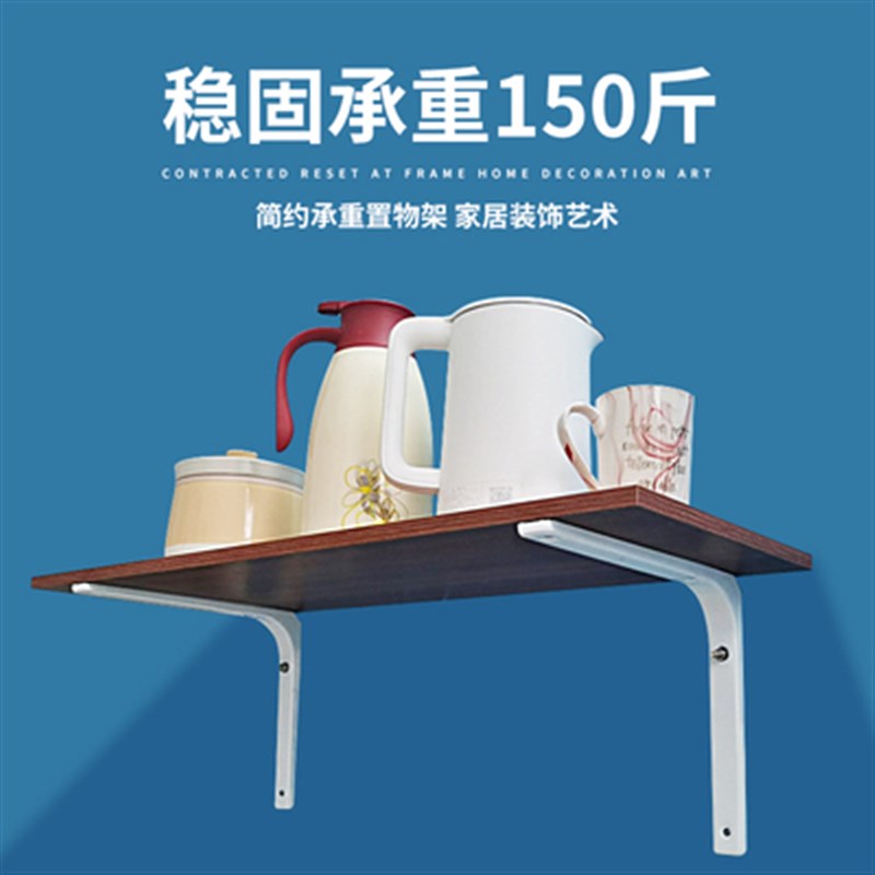 加厚货品九比三角支架托架铁艺书架层搁板隔板固定支撑墙上置物架
