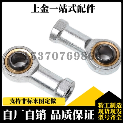 国产精品杆端关节轴承C- PHSC8 PHSC10 PHSCL8 PHSCL10 A 带油嘴