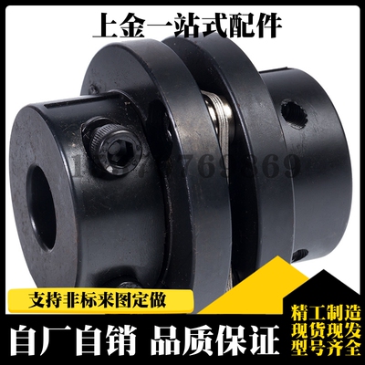 DCEKP56联轴器DCEK68-18-20/82/94/104/126/144/12/14/19/24/25/8