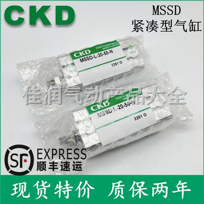 原装CKD薄型气缸MSSD-L-12/16/20-5-10-15-20-25-30-35-40-50-75N
