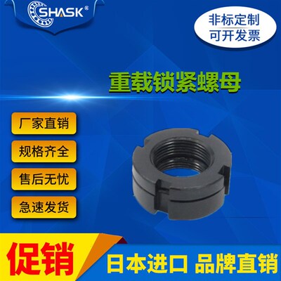 HLB HLBM HLBC HLBS 12 15 17 20 25 30 35 40 45 50重载轴承螺帽