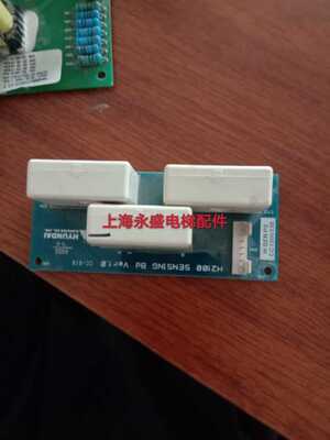 H2100 SENSING CC-919 HYUNDAI现代电梯变频器检测传感器